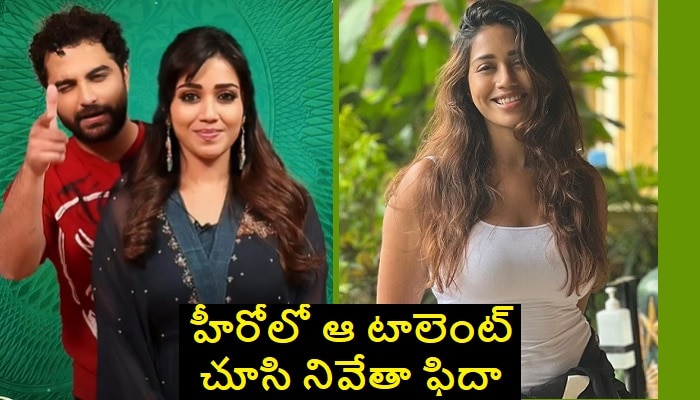 Nivetha Pethuraj hot photos gallery Nivetha Pethuraj says Das Ka Dhamki Vishwak Sen can direct ...