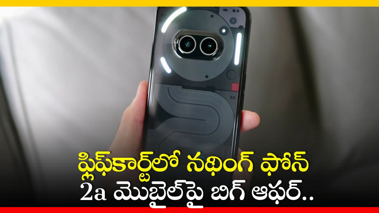 Get Nothing Phone 2A Mobile For Just Rs. 24,999 Only At Flipkart ...