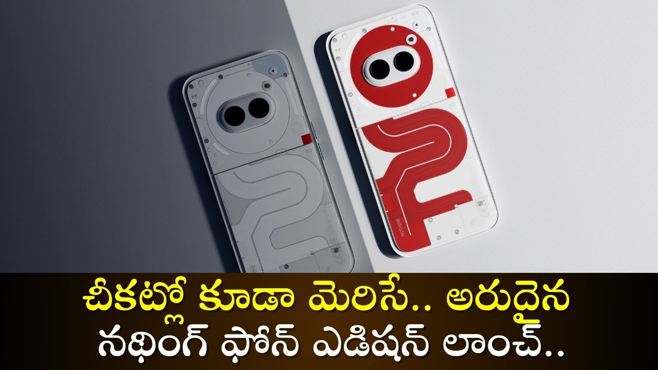 Marvelous Nothing Phone 2A Plus Community Edition Has Been Released ...