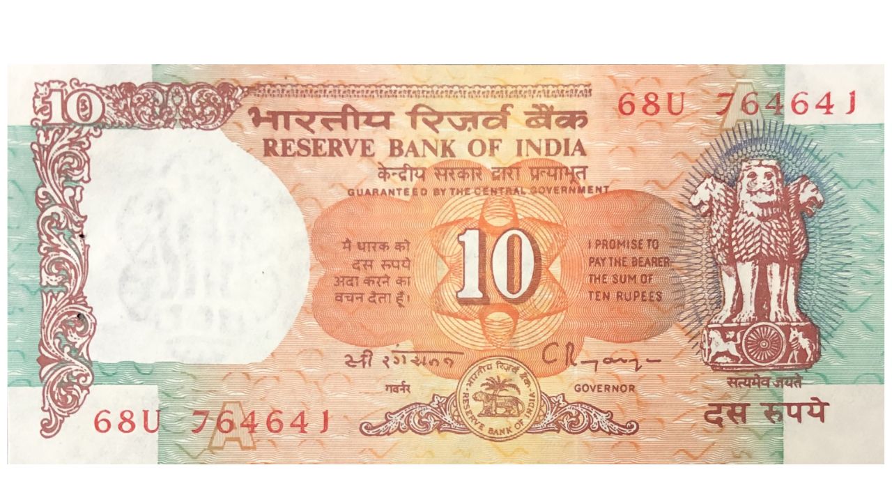 If Have An Old Rs.10 Note, Can Earn Rs.5 Lakh In An Hour | Old Rs.10 ...