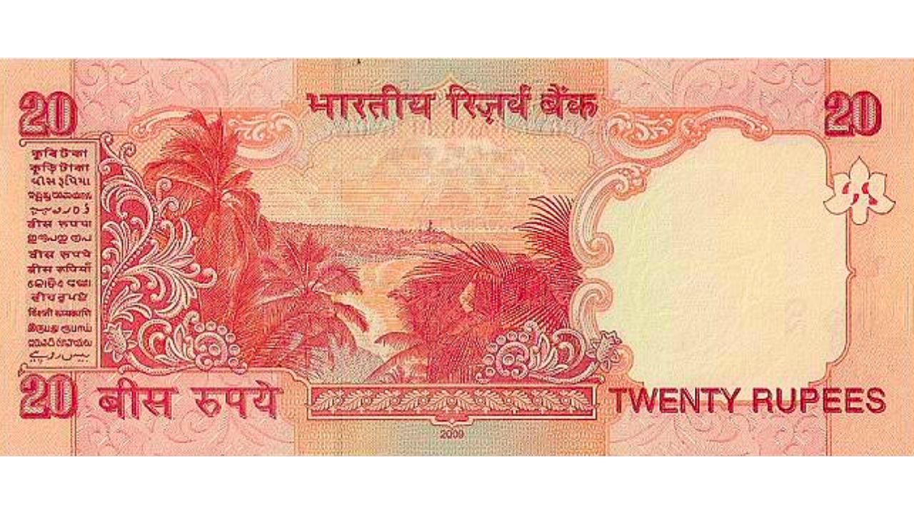 Get Rs.60 Lakhs With Old 20 Rupee Notes On Quikr Website | Old 20 Rupee ...