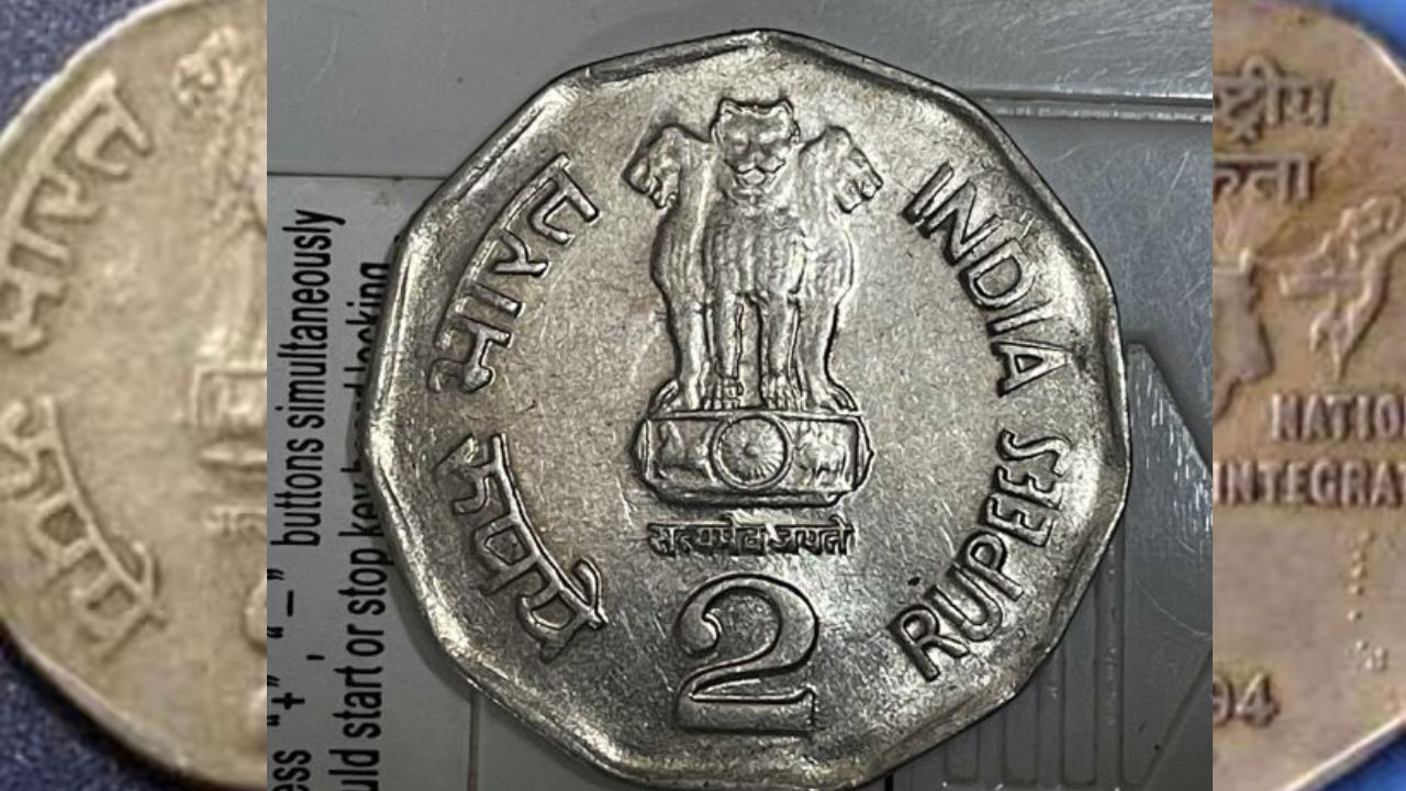 Earn Rs.32 Lakhs Through Coinbazzar eBay With Old 2 Rupee Coins | Old 2 ...