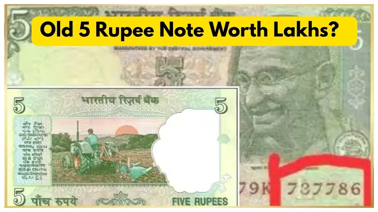 Old 5 Rupee Note: Get 42 Lakh Rupees with old 5 rupees note with ...