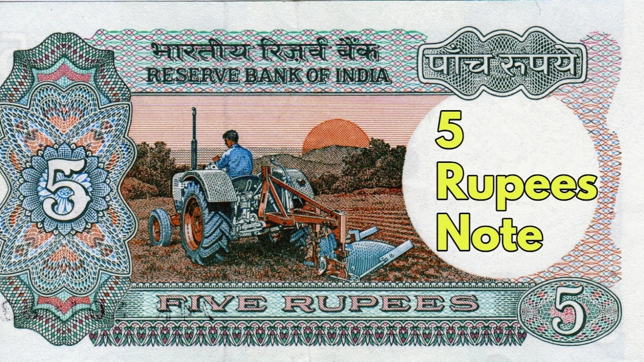 Old 5 Rupee Note: Get 42 Lakh Rupees with old 5 rupees note with ...