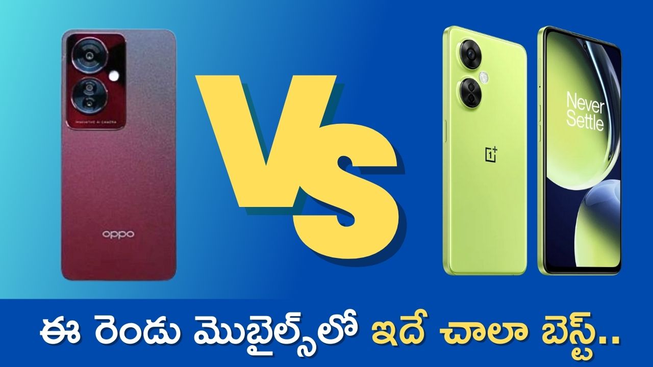 Oppo F25 Pro 5G And Oneplus Nord Ce 3 Features, Specifications, Price ...