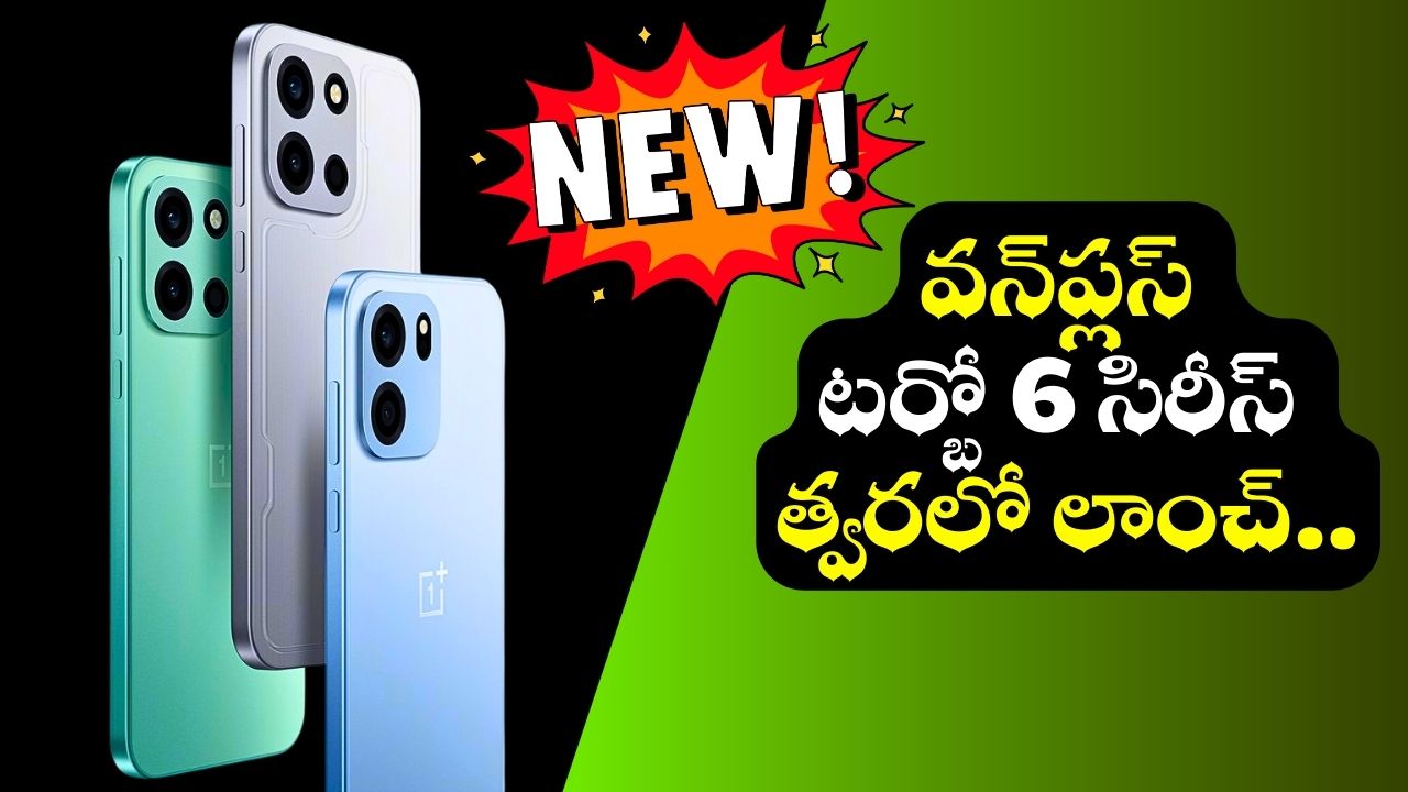 Powerful 9000Mah Battery Oneplus Turbo Models Launch On January 8 ...