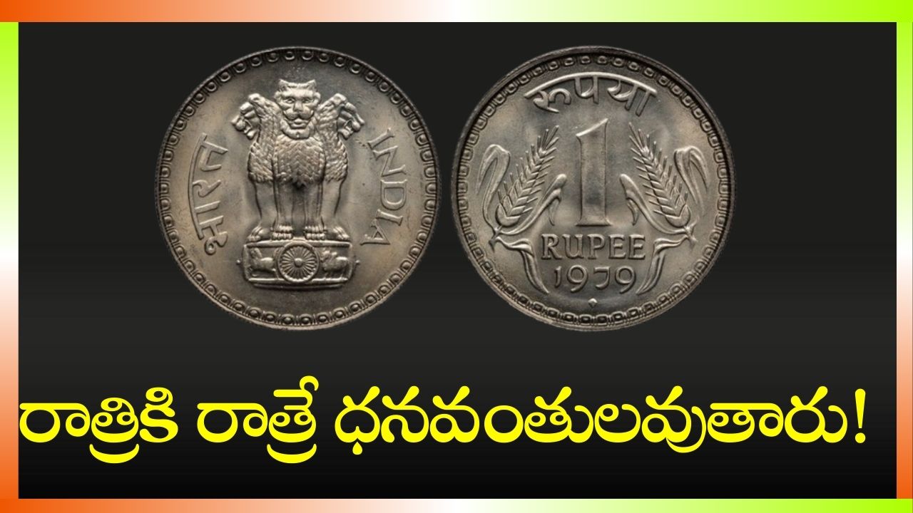 If You Sleep With A Rupee Coin Under Pillow, Will Become Rich Overnight ...