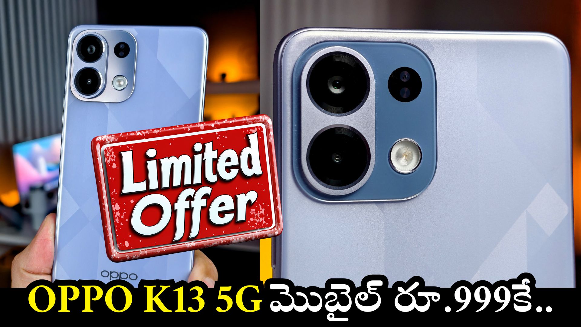 Get Oppo K13 5G Mobile For Rs.999 With Flipkart Exchange Offers | OPPO ...