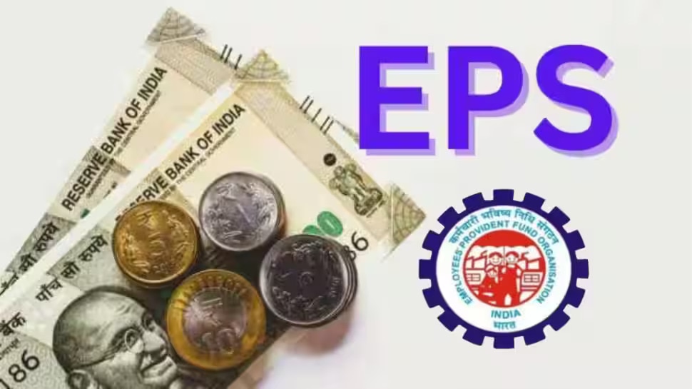 EPFO Latest News How Much Pension Monthly Get After Retirement Under ...
