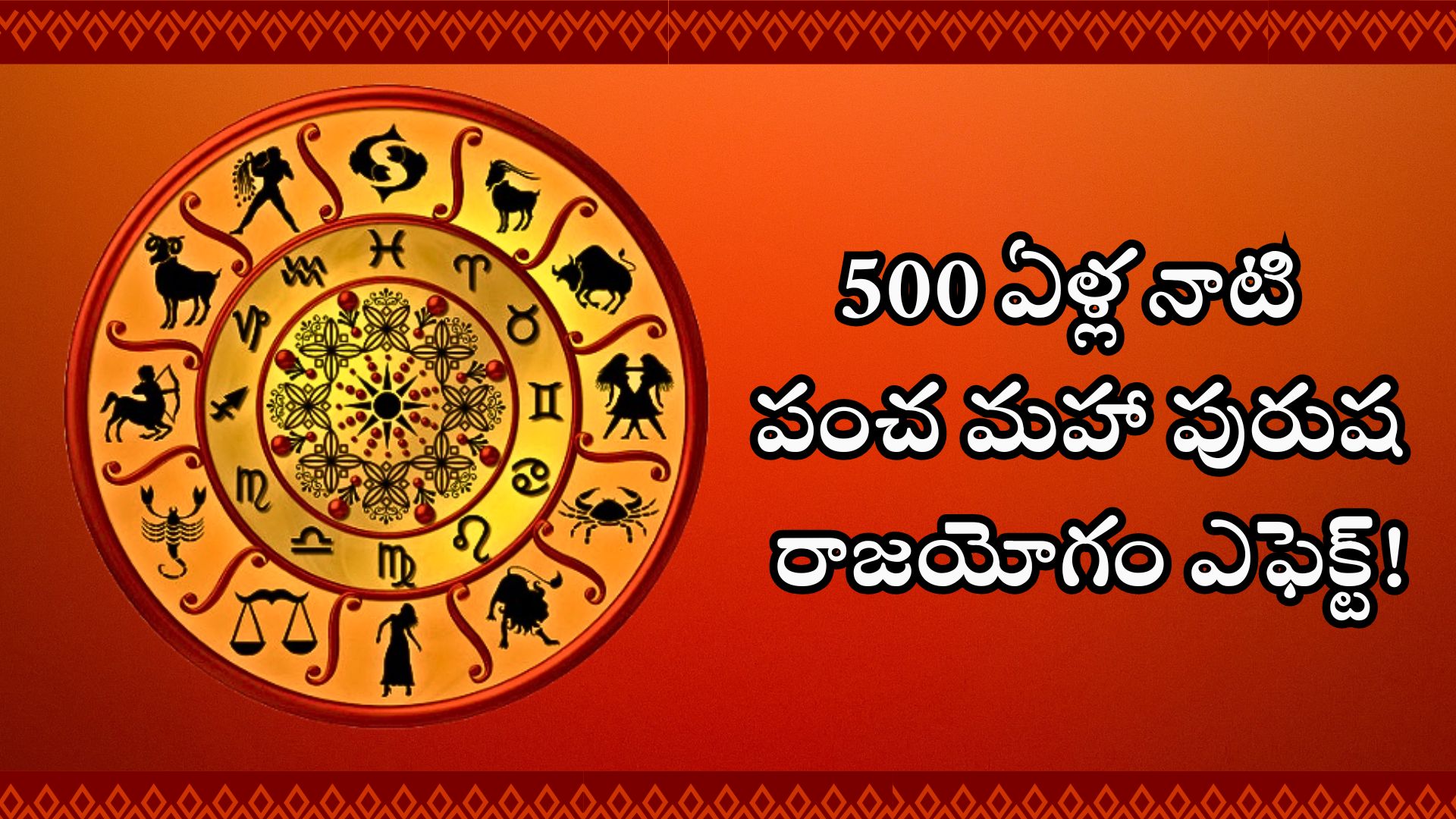 Due To Pancha Maha Purush Yoga Effect, These Lucky Zodiac Signs Will ...