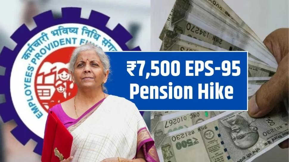 Big Good News to EPF Members EPFO Likely to Increase Minimum Pension ...