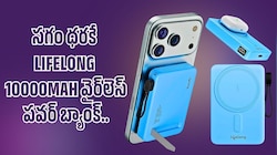 Best Magsafe Power Bank News in Telugu, Latest Best Magsafe Power Bank ...