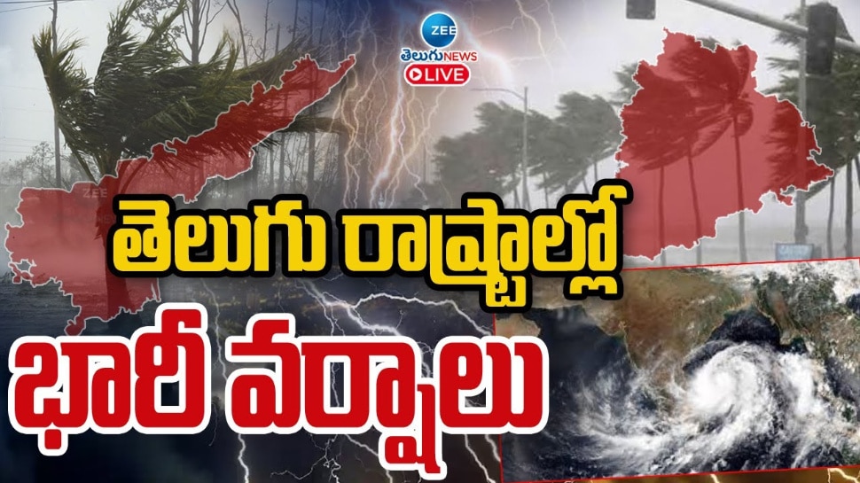 Heavy Rains in Andhra Pradesh Telangana different atmosphere in two ...