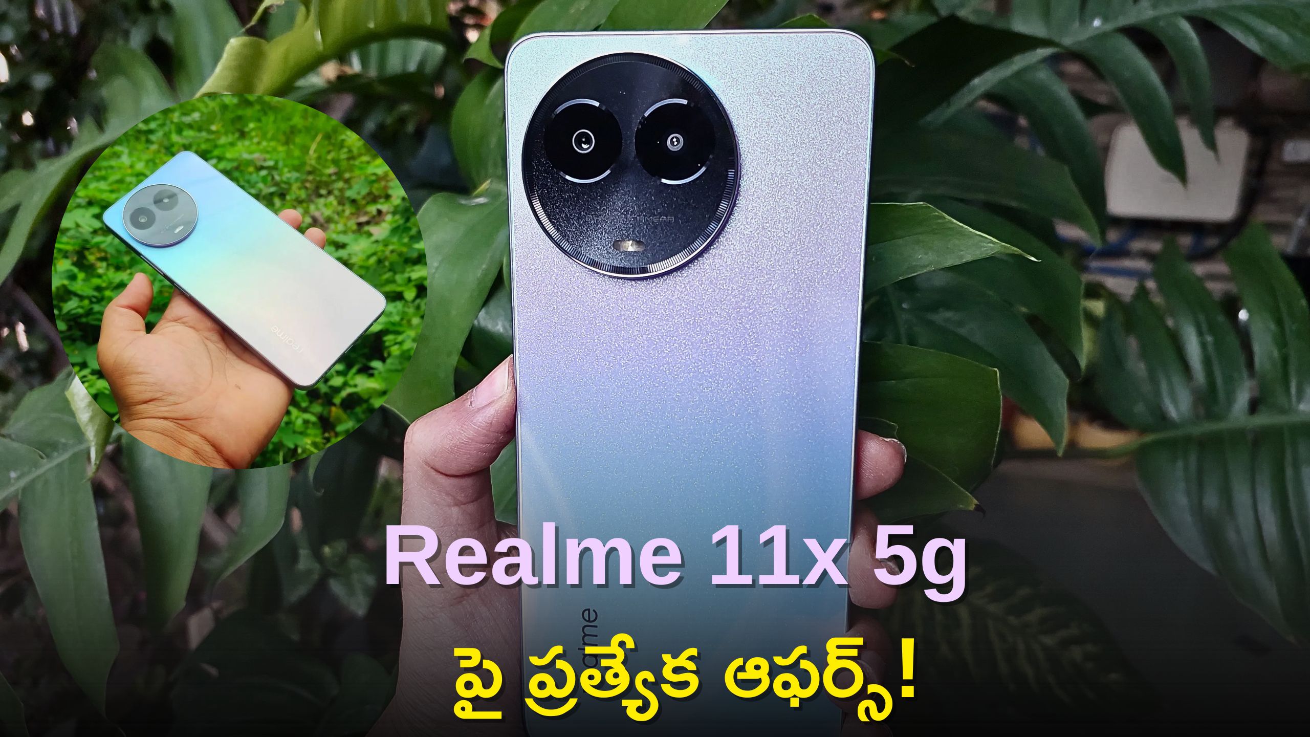 Get Realme 11X 5G Mobile At Rs 14999 With 11 Percent Discount On Flipkart | Realme 11X 5G Price ...