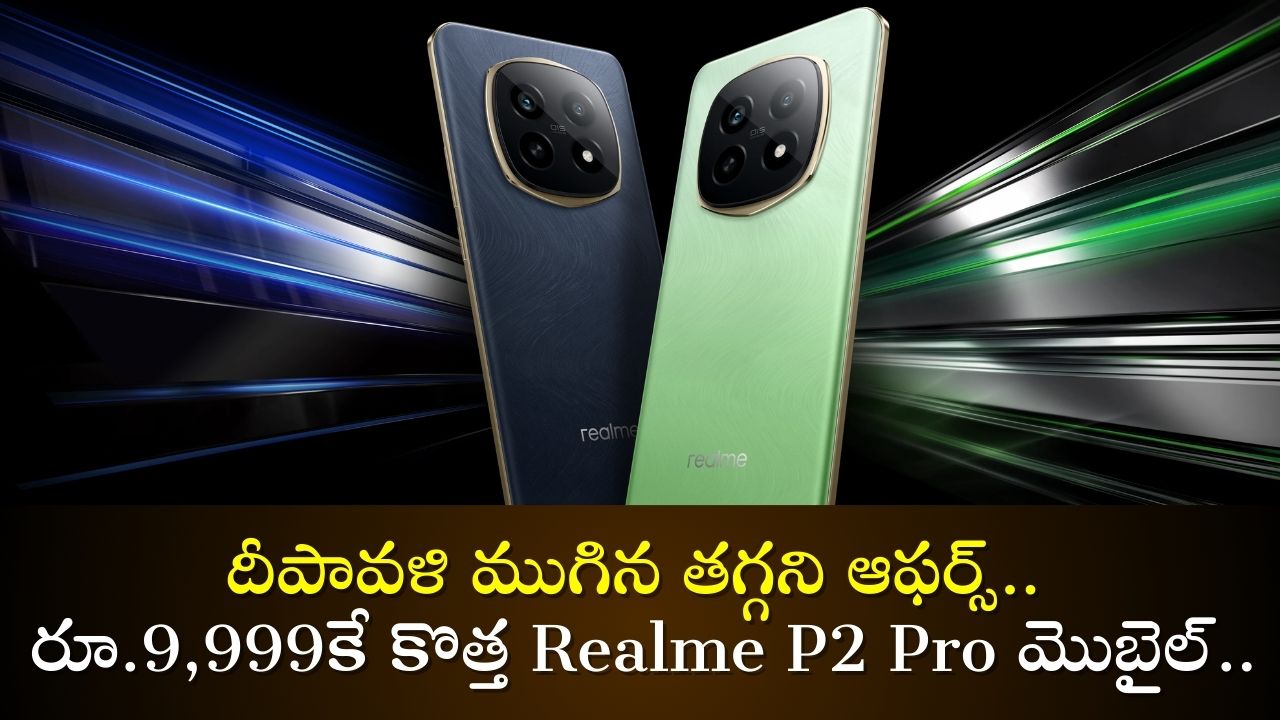 Get 128Gb Internal Storage Realme P2 Pro 5G Mobile At Rs 9,999 On ...