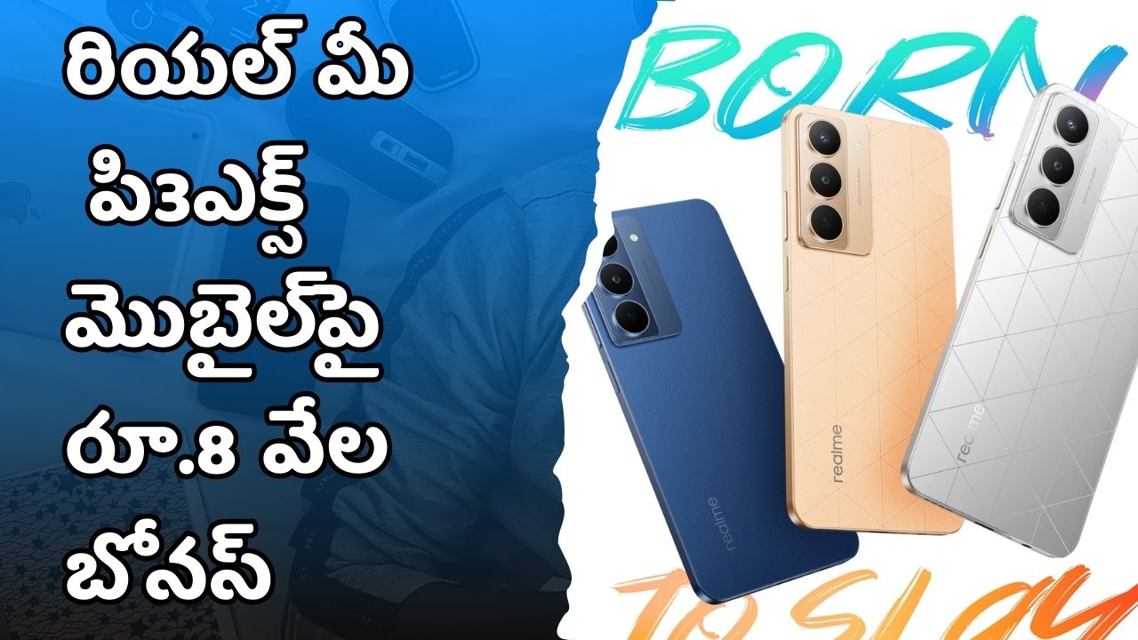 Get Rs.8,000 Exchange Bonus On Realme P3X Mobile On Flipkart | Realme ...