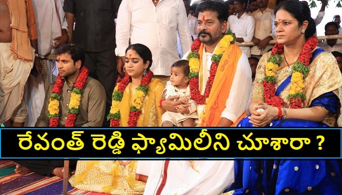 Revanth Reddy chandiyagam photos, Revanth Reddy wife, daughter and son ...