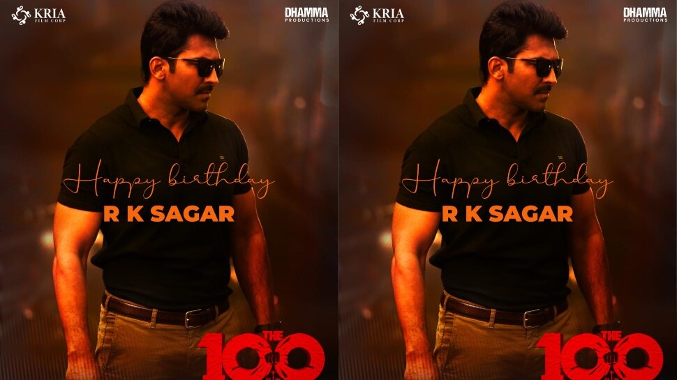 Actor rk sagar birthday Poster Released from the 100 movie | RK Sagar ...