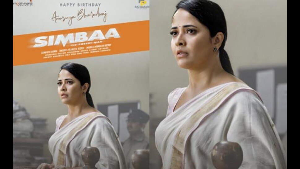 anasuya jagapathi babu suspense thriller simba movie Trending top-5 in ...