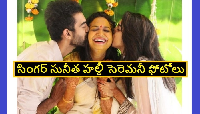 Singer Sunitha second marriage haldi ceremony photos: సింగర్ సునీత ...