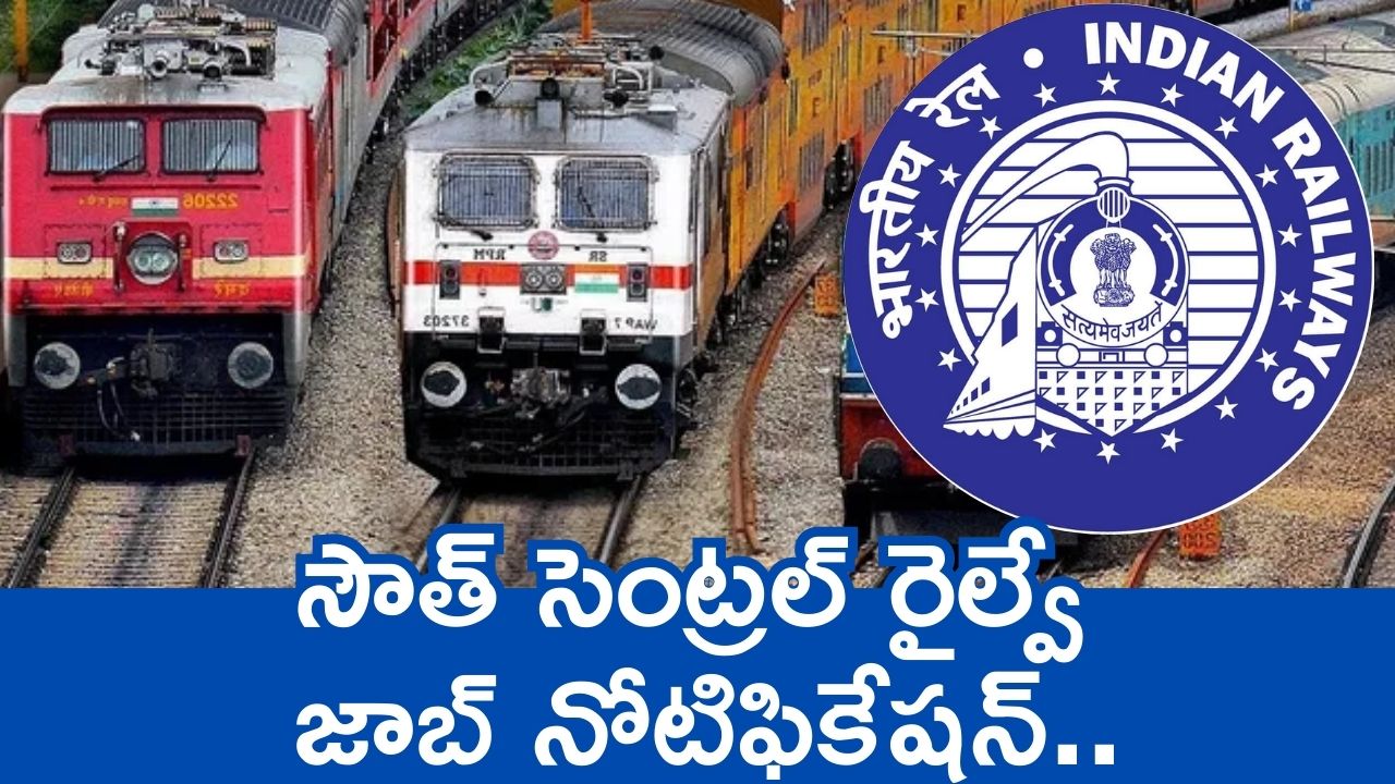 Good News For Those Who Have Passed 10Th, South Central Railway Job Notification 2025 Has Been ...