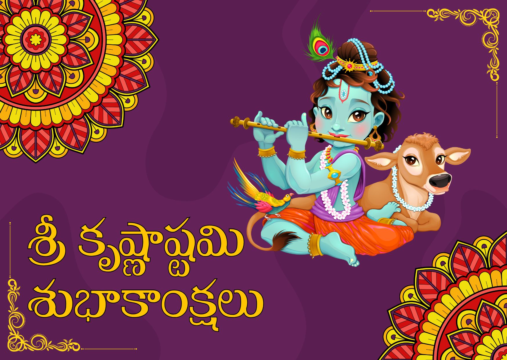 Special Sri Krishna Janmashtami Wishes Photos And Greetings | Happy ...