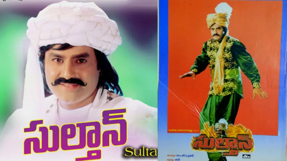 Balakrishna Act as Villain in one and only in his entire career full ...