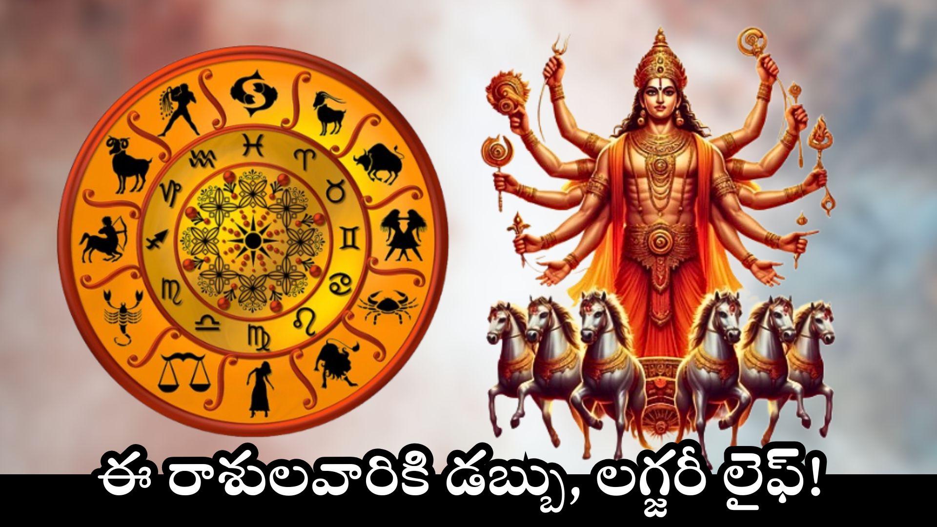 Due To The Sun And Mars Transit Effect, These Lucky Zodiac Signs Will ...