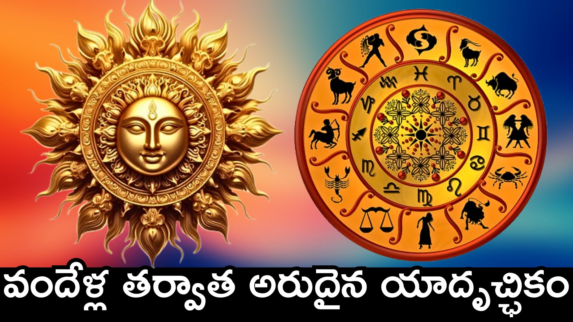 Rare Coincidence After A Hundred Years Lucky Zodiac Signs Prediction ...