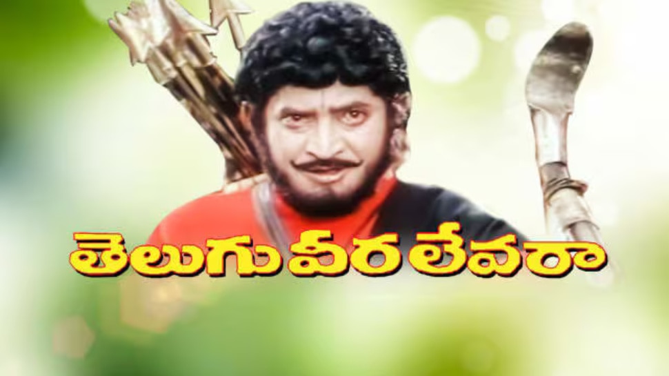 super star krishna birth anniversary special his one and only hero in ...