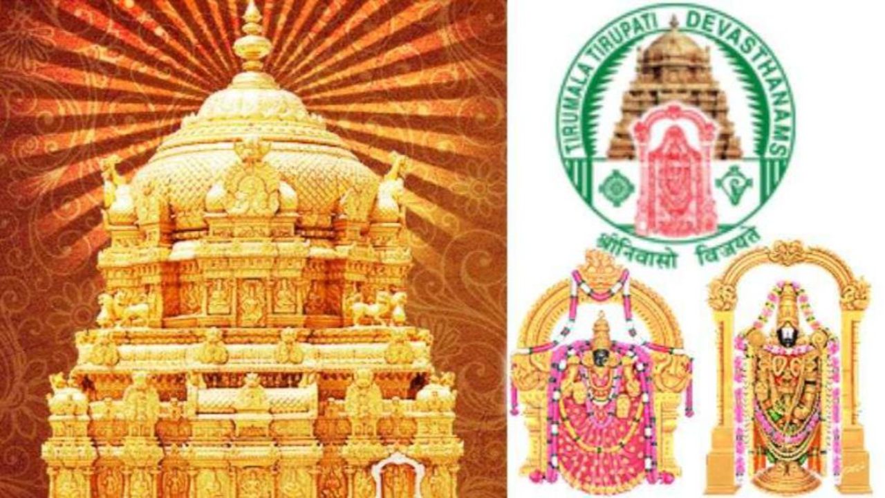 TTD Srivari Hundi Mixed Rice E Auction Check Online Bidding Process ...