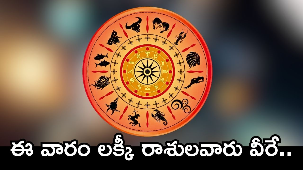 Weekly Lucky Zodiac Sign Will Get Unexpected Jackpot Money March 3 To 9 ...