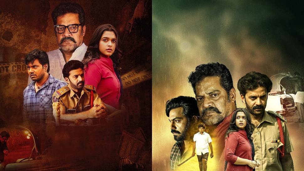 Theppa Samudram Movie OTT Streaming on Aha OTT Here Are the details ta ...