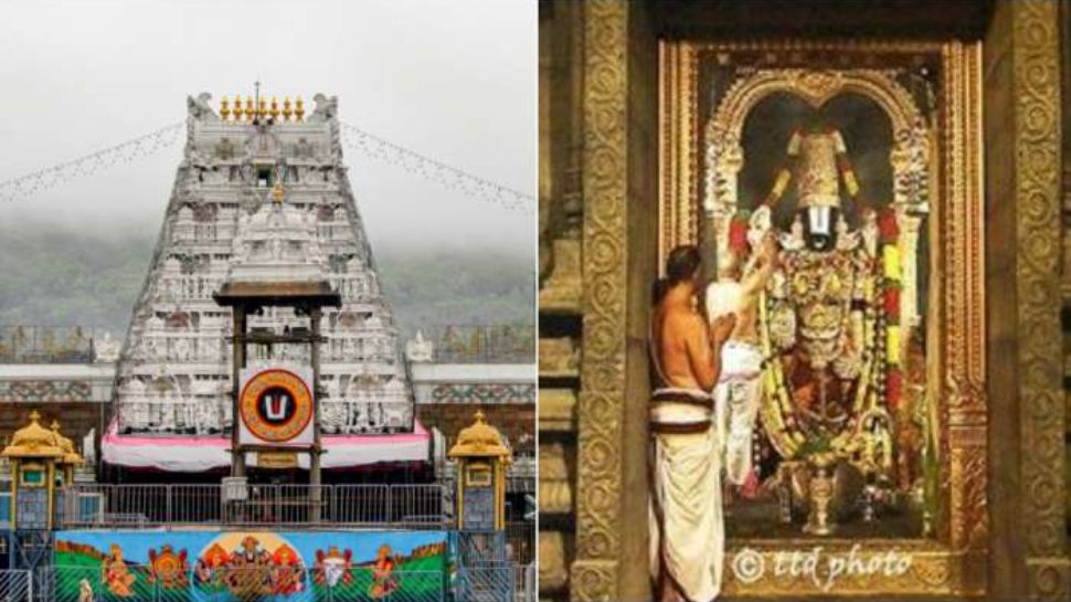 Tirumala July Special Darshan Tickets Released Book Now on TTD Official ...