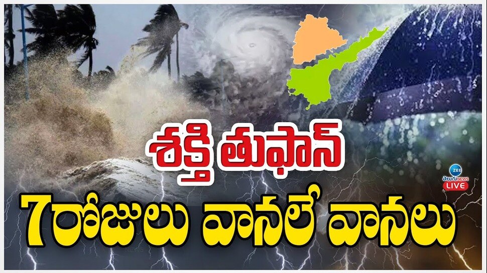 Latest Telangana Weather Report Rain Alert For Telangana in Next 3 Days ...