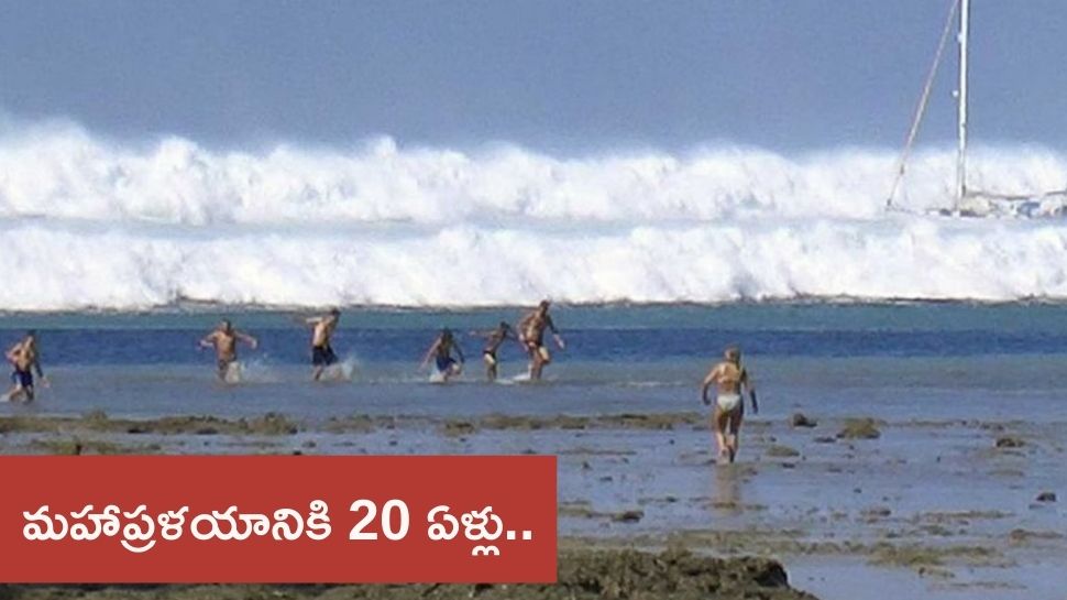 20 Years of Unforgettable Destruction Tsunami 2004 The Great Indian ...