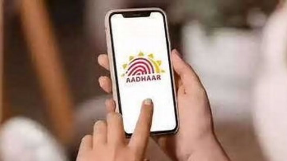 Bumper Good News For Students UIDAI Data Hackathon 2026 Participate And ...