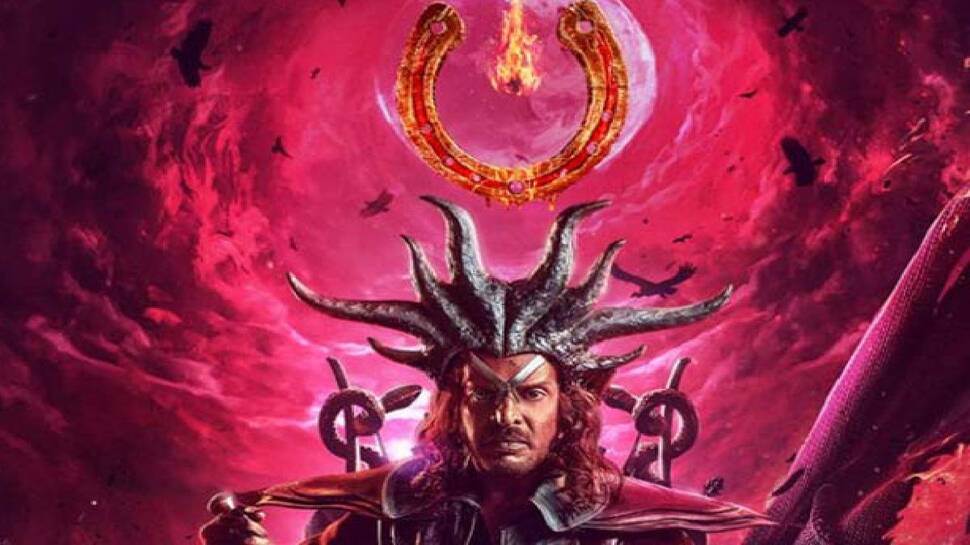 Upendra UI movie leaked and Upendra UI movie hd print available for ...