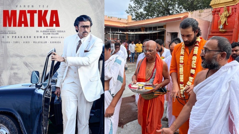 After Matka Disaster Varun Tej Donning The Sacred Hanuman Mala In ...