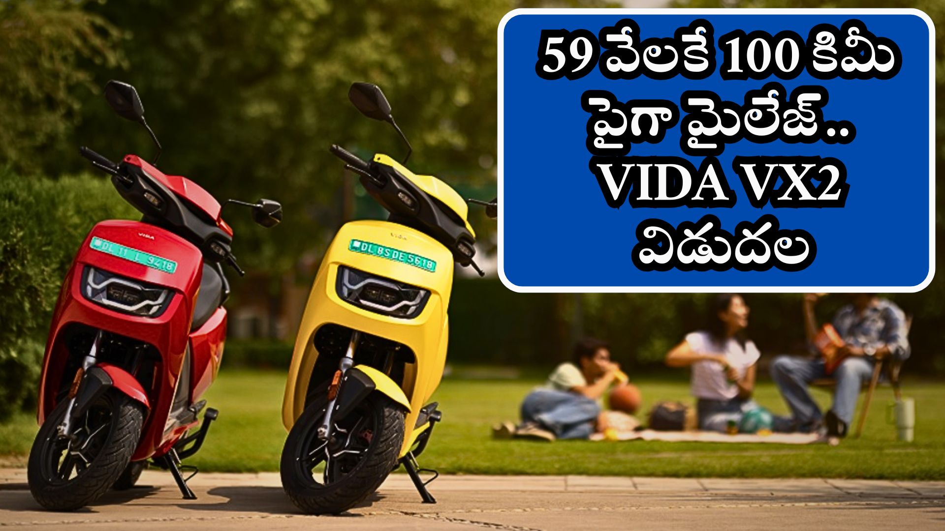 Hero Vida Vx2 Electric Scooter Launched With Over 100 Km Mileage For Rs. 59,000 | Hero Vida Vx2 ...