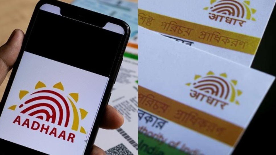 UIDAI Aadhaar cord update extended to June 14 2024 details here pa ...