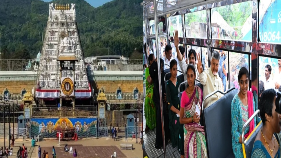 Apsrtc decided to implement free bus for women scheme for tirumala ...