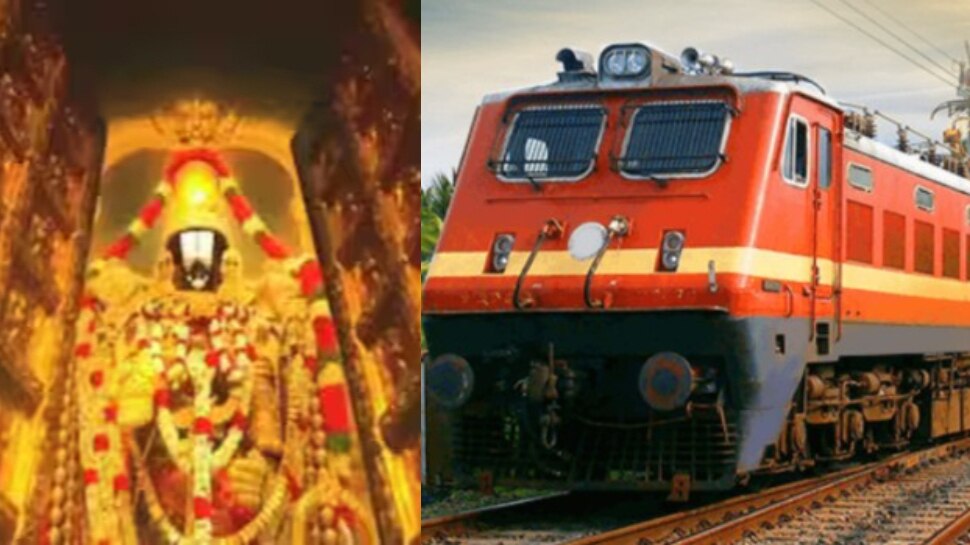 Tirumala news south central railways Extends charlapalli tirupati ...