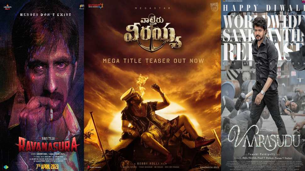 Tollywood Diwali 2022 Posters Wailtair Veerayya SIR Varasudu Agent ...