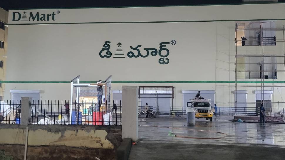 D Mart Tips: D Mart Offers And Discounts For New Year 2026 And ...