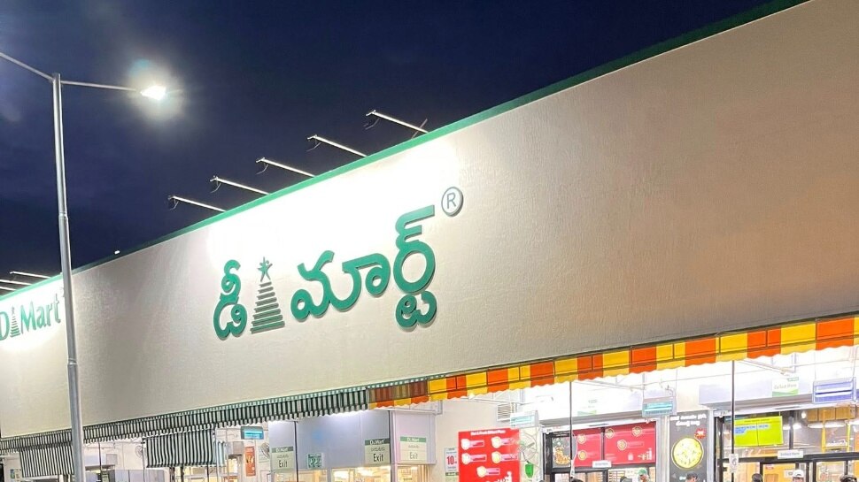 D Mart Tips: D Mart Offers And Discounts For New Year 2026 And ...