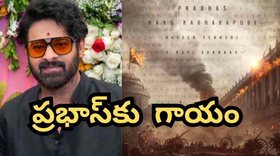 Prabhas Health Update: Actor Suffers Minor Injury During Fauji Movie ...