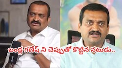 Bandla Ganesh Latest News in Telugu, Latest Bandla Ganesh Latest news ...