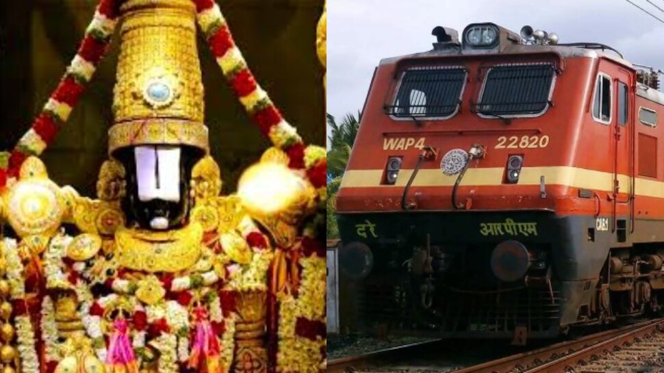 Indian railways good news for Tirumala devotees amid vaikunta Ekadashi ...