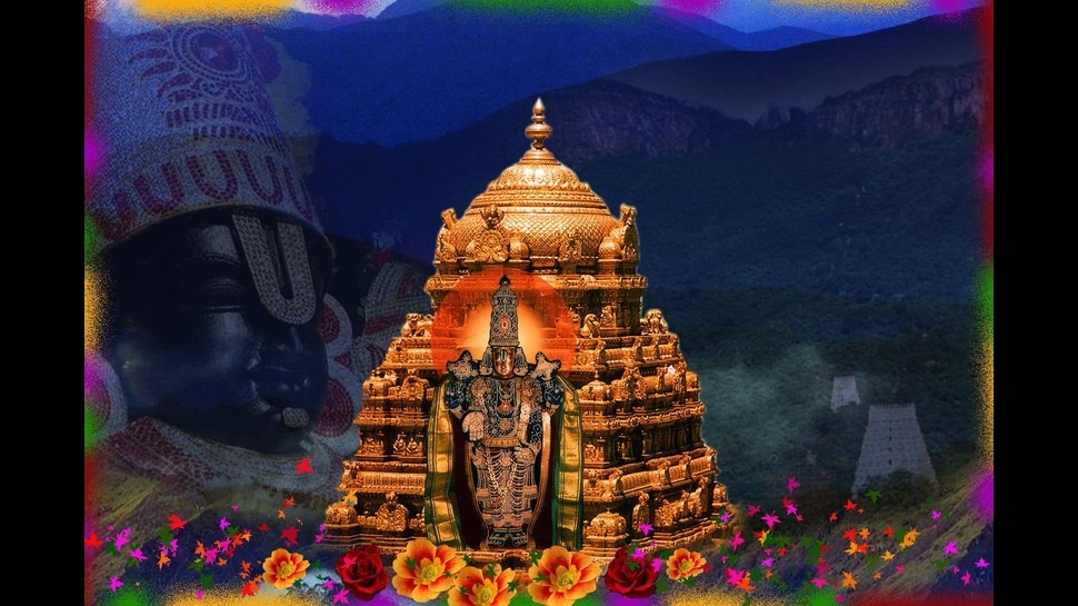Tirumala good news for devotees ttd allowing recommendation letters for ...